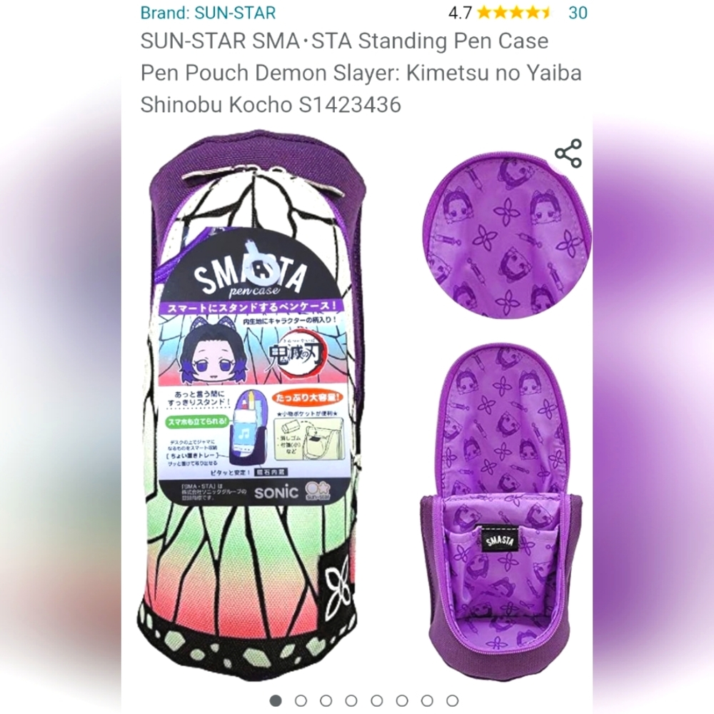 Sun-Star Smasta Standing Pen Case Pen Pouch Demon Sla… - Gem